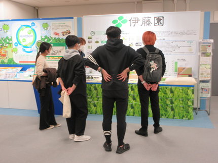 おおさかATCグリーンエコプラザ