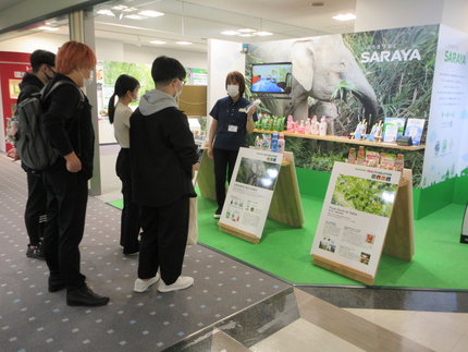 おおさかATCグリーンエコプラザ